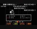 aisssyさんの UNDERTALE【実況プレイ】その8 - nicozon