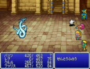 FF5アドバンス ランダムエンカウント禁止プレイ part33 - nicozon