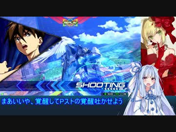 【EXVS2】ゼロよ、トールギスの魂と共に俺を行かせてみせろ PART3【VOICEROID実況】 | ニコニコ動画R18スマホ検索