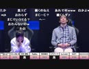 【OPR】19/01/01 人狼ゲーム"牢獄の悪夢" お正月スペシャル 2/4 - nicozon