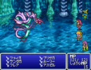 FF5アドバンス ランダムエンカウント禁止プレイ part37 - nicozon