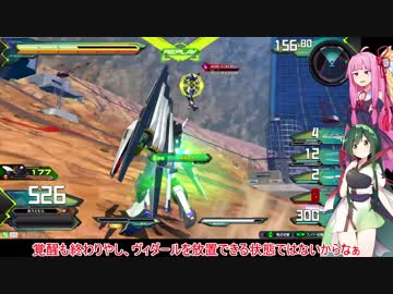 【EXVS2】人の心にずんだの光 part4【VOICEROID実況】 | ニコニコ動画R18スマホ検索