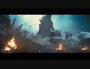 映画『Godzilla: King of the Monsters』- Intimidation TV Spot - nicozon