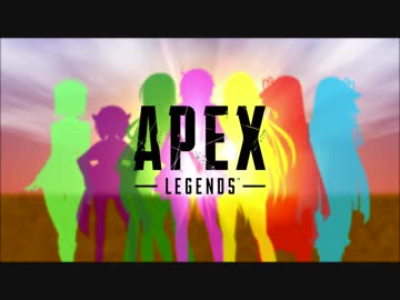 【VOICEROID】騒がしいボイロ姉妹のAPEX! #1【Apex Legends】 - ニコニ･コモンズ