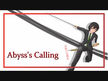 【Minecraft】Abyss's Calling【11話】 - ニコニ･コモンズ