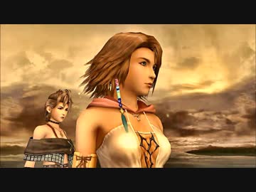 女の子たちのコスを楽しみにFF10-2実況プレイpart6 - ニコニ･コモンズ