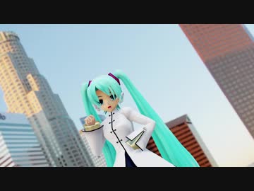 【MMD】Dear cocoa girls らぶ式ミク by mr_todo MMD/動画 - ニコニコ動画