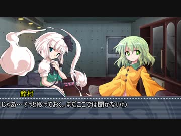 クトゥルフ神話TRPG「白夜の歌」part07 by ドリトス TRPG/動画 - ニコニコ動画