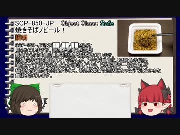 ネコとカラスとSCP その27 前編 by ネコロビヤオキ エンターテイメント/動画 - ニコニコ動画