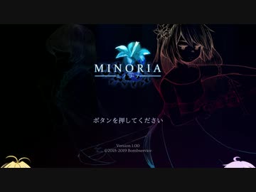 [Minoria]Steamゲー紹介記その3[ボイロ&CeVIO] - ニコニ･コモンズ
