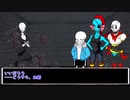 【クトゥルフ神話】Undertale with Cthulhu part.4【TRPG】 - nicozon