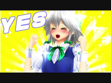 【MMD杯ZERO2予告動画】パンツ見せてもらってもよろしいでしょうか | ニコニコ動画R18スマホ検索