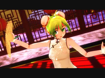 【MMD杯ZERO2参加動画】gumiちゃんの寄明月【gumiカバー】 | ニコニコ動画R18スマホ検索
