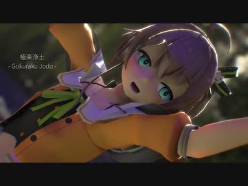 【ホロライブMMD】夏色まつりの極楽浄土【MMD杯ZERO2】 / NatsuiroMatsuri Gokuraku Jodo - ニコニ･コモンズ