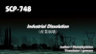 人気の「SCP解説」動画 4,955本(2) - ニコニコ動画