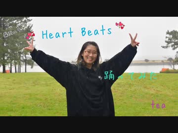 霧雨の中Heart Beats(巡音ルカ)を踊ってみた【tea】 | ニコニコ動画R18スマホ検索