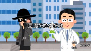 【SCP紹介】 教えて！ ゆかり先輩！ SCP-979-JP / 海からの贈り物 - ニコニコ動画