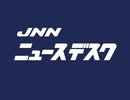 【再現】JNNニュースデスク オープニング 1981～1984 - nicozon