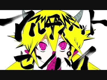 アルティメットセンパイ 歌ってみた【おん。】 - ニコニ･コモンズ