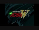 新機動戦記ガンダムW OP＆ED - nicozon