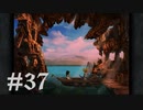 【20周年】FF9実況プレイ #37 - nicozon