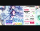 バンドリ ガルパ イベントストーリー「 Neo Fantasy Online -古竜と花嫁-」 - nicozon
