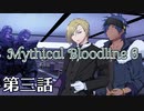 【ダブルクロス3rd】Mythical Bloodline6：奇跡を呼ぶ声～第三話～【ゆっくりTRPG】 - nicozon