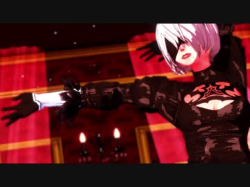 【MMDNieR】KING【2B】 - ニコニ･コモンズ
