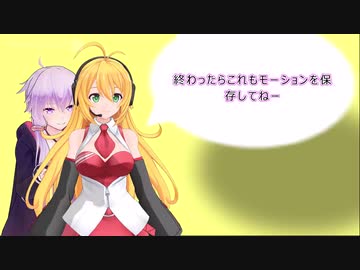 【VOICEROID解説】3分でわからないMMDでVOICEROID劇場【前】 | ニコニコ動画R18スマホ検索