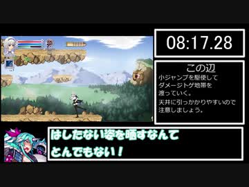 【RTA】Bullet requiemストーリークリア【24分42秒30】 - ニコニ･コモンズ