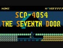 SCP-4054「セブンス・ドア」【少しせわしないゆっくり解説】 - nicozon