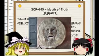 人気の「SCP-2439」動画 3本 - ニコニコ動画
