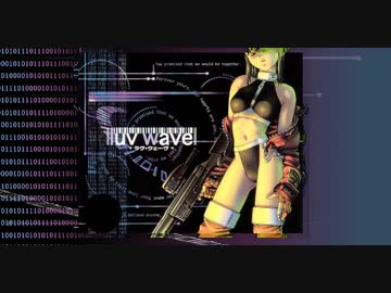 luv wave プレイ動画 パート1 | ニコニコ動画R18スマホ検索