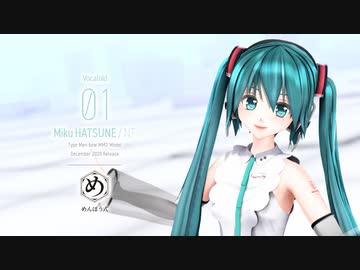 【MMD杯ZERO3参加動画】【モデル配布】めんぼう式 初音ミク NT【ray】 | ニコニコ動画R18スマホ検索