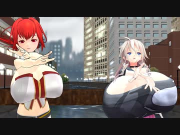 【MMD杯ZERO3】夢盛りカルイアでフィクサー【爆乳】 - ニコニ･コモンズ