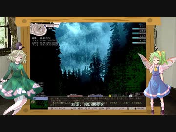 Elona_MMAhのハードモードやっていくよ 17前 (ゆっくり実況) - ニコニ･コモンズ