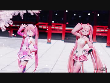 【MMD杯ZERO3参加動画】初音ミクと桜ミクで「愛言葉Ⅲ」【MMD-PVF7】【カメラ配布】 - ニコニ･コモンズ