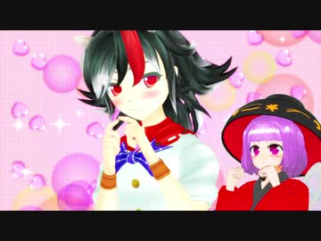 【MMD杯ZERO3参加動画】鬼人正邪にクリスマスデートを申し込んでみた結果 | ニコニコ動画R18スマホ検索