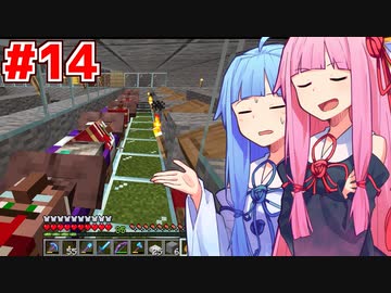 琴葉茜と琴葉葵と利用されるマイクラの村人#14【Minecraft】 | ニコニコ動画R18スマホ検索