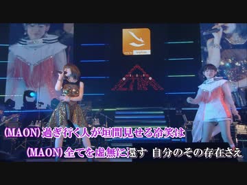 【ニコカラ】before dawn daybreak(うたいり)/fripSide×ALTIMA - ニコニ･コモンズ