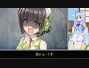 【VOICEROID：CoCTRPG】健やかボイロのたのしいクトゥルフ神話TRPG弐＃13 - nicozon