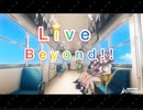 【バンドリ】Live Beyond！！ - nicozon