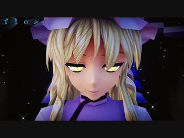 【東方MMD】 flos 八雲紫 | ニコニコ動画R18スマホ検索