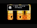 不思議なRPG『UNDERTALE』 実況#36 - nicozon