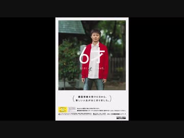 ニコニ･コモンズ