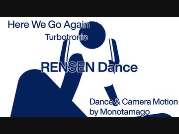 話題のピクトでRensen Dance | ニコニコ動画R18スマホ検索