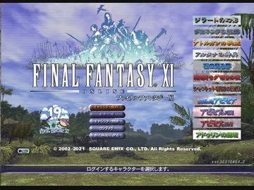 FF11の街とフィールドのBGMメドレー 【作業用BGM】 - ニコニ･コモンズ