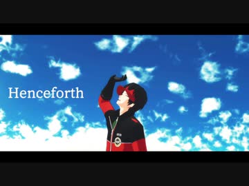 【MMDワートリ】Henceforth【隠岐孝二】 - ニコニ･コモンズ