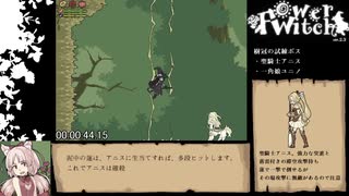 人気の「FlowerWitch」動画 5本 - ニコニコ動画