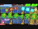 【ゆっくり】封印ハードで抽選ファイアーエムブレム 第3章【FE】 - nicozon